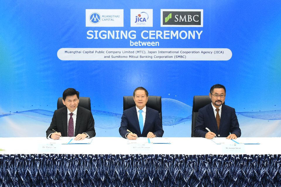 MTC แกร่ง! เสริมพันธมิตรระดับโลก JICA- SMBC ปล่อยกู้ 6,200 ล้านบาท ...