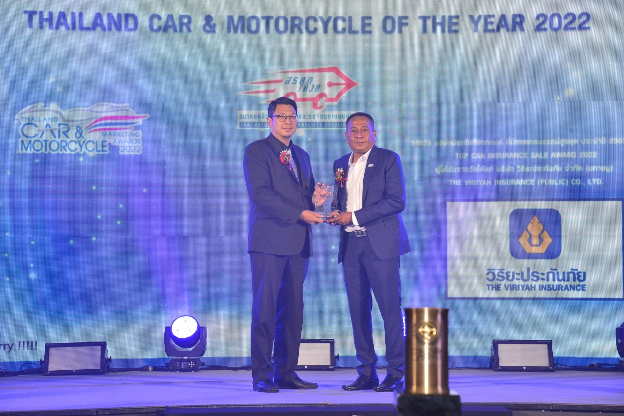 วิริยะประกันภัย รับรางวัล TOP CAR INSURANCE SALE AWARD 2022 ...