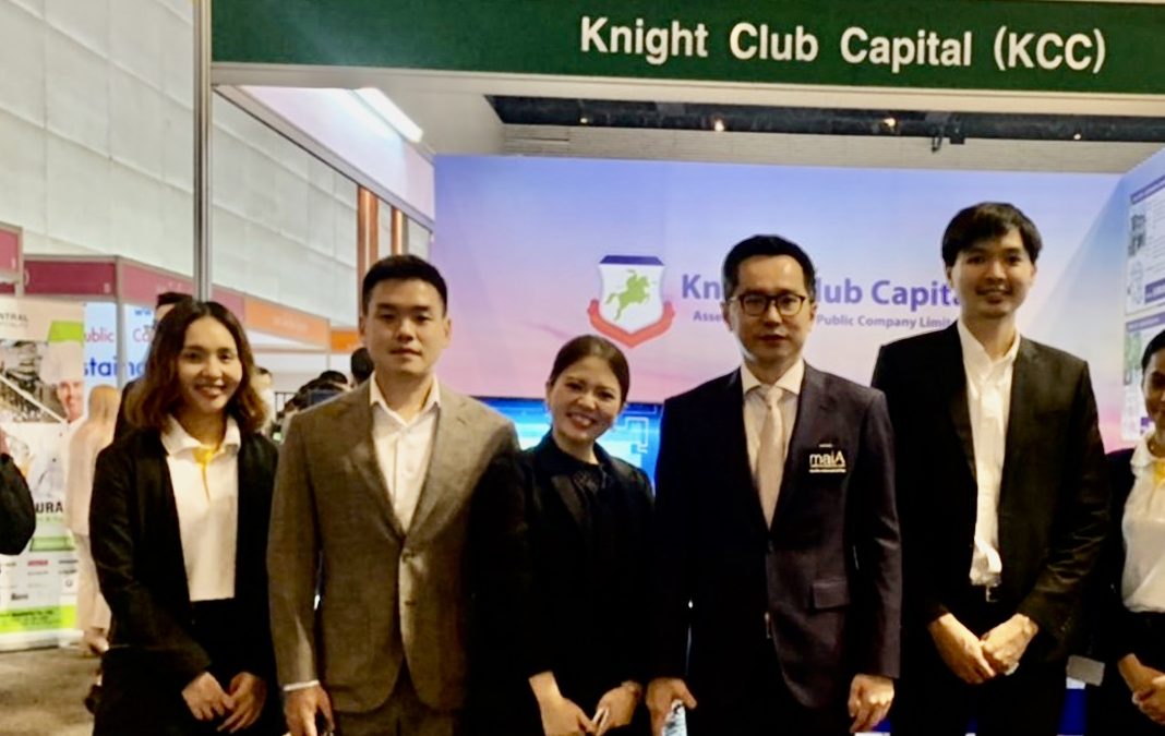 “KCC” ร่วม “mai FORUM 2022” ให้ข้อมูลนักลงทุน พร้อมคำปรึกษาปรับโครงสร้าง - Wealthplustoday