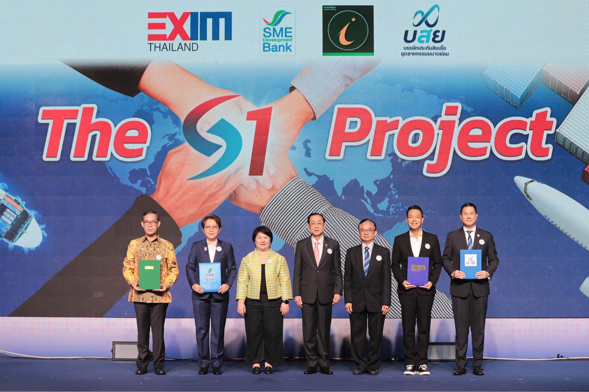 EXIM BANK ,บสย.,SME D Bankและไอแบงก์ ขยายความร่วมมือโครงการ The S1 ...