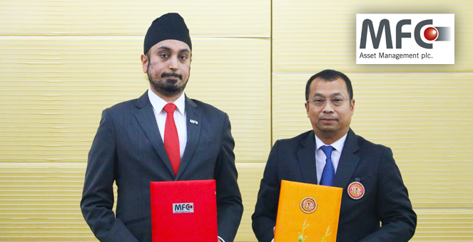 กองทุนสำรองเลี้ยงชีพ กสจ. วางใจ บลจ. เอ็มเอฟซี ทำหน้าที่จัดการทะเบียนสมาชิกต่อเนื่อง ...