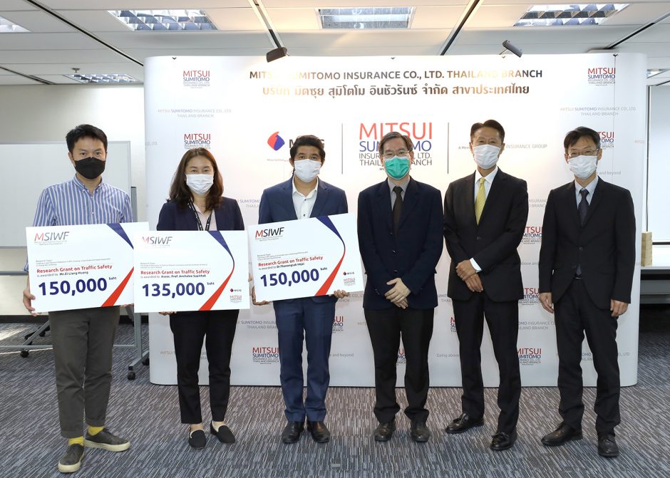 “ประกันมิตซุยฯ มอบทุนวิจัย” เพื่อคิดค้นนวัตกรรมลดอุบัติเหตุบนท้องถนนใน ...