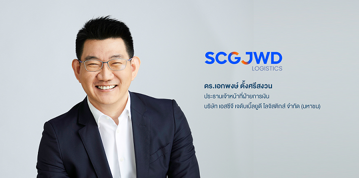 SJWD โชว์รายได้ปี 65 ก่อนรวมกิจการกับ SCGL พุ่งเฉียด 6,000 ล้านบาท - Wealthplustoday