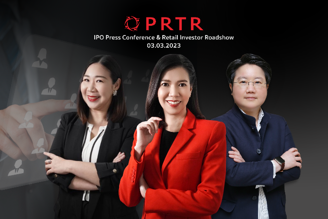 PRTR ผู้นำ HR ยุคดิจิทัล เดินหน้า IPO Roadshow 3 มี.ค.นี้ - Wealthplustoday