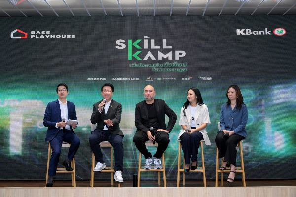 เคแบงก์ ชูโครงการ SKILLKAMP เสริมแกร่งทักษะดิจิทัลเพิ่มโอกาสให้คนทำงาน ...