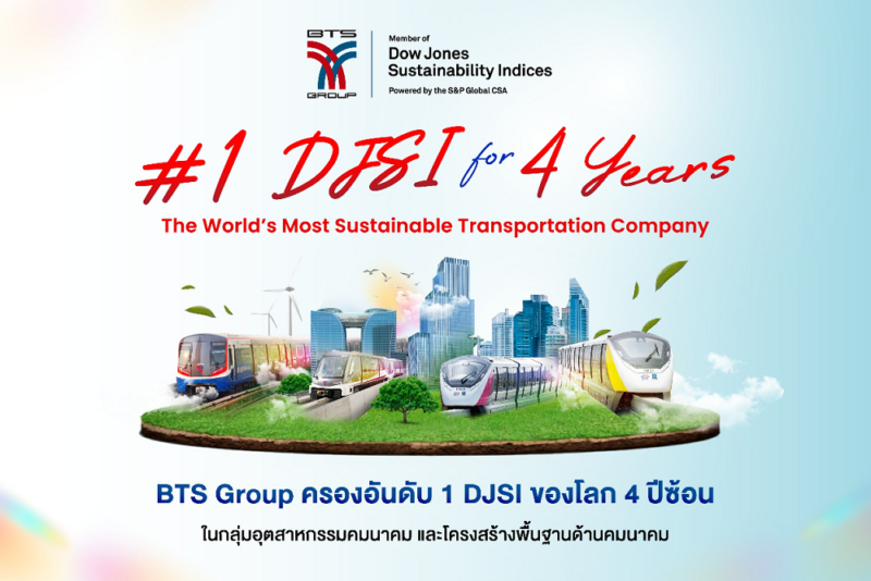 บีทีเอส กรุ๊ปฯ ติด”DJSI” ต่อเนื่องปีที่ 6 ขึ้นแท่นบริษัทที่ยั่งยืน ...