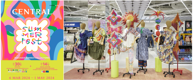 ห้างเซ็นทรัล ลุยศึกซัมเมอร์ จัด “Central Summer Fest” ดึงนักท่องเที่ยว ...