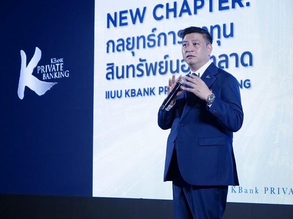 KBank Private Banking จับมือ EQTเปิดประตูสู่โอกาสใหม่ไปกับกองทุนหุ้นนอก ...