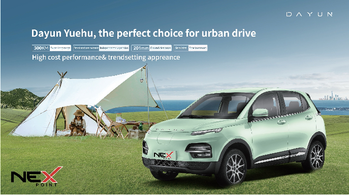 NEX ผนึกกำลัง DAYUN ลงทุนรถ Mini SUV - Wealthplustoday