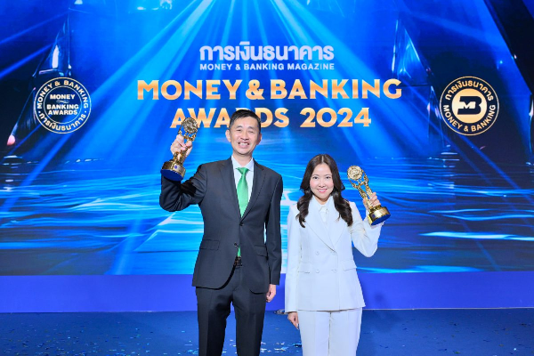 กสิกรไทย คว้า 2 รางวัลเกียรติยศ จากงาน Money & Banking Awards 2024 ...