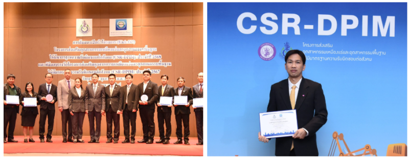 กฟผ. เหมืองแม่เมาะคว้ารางวัล CSR-DPIM Continuous Award 2024 ต่อเนื่อง14 ปี ตอกย้ำความเป็นเหมือง ...