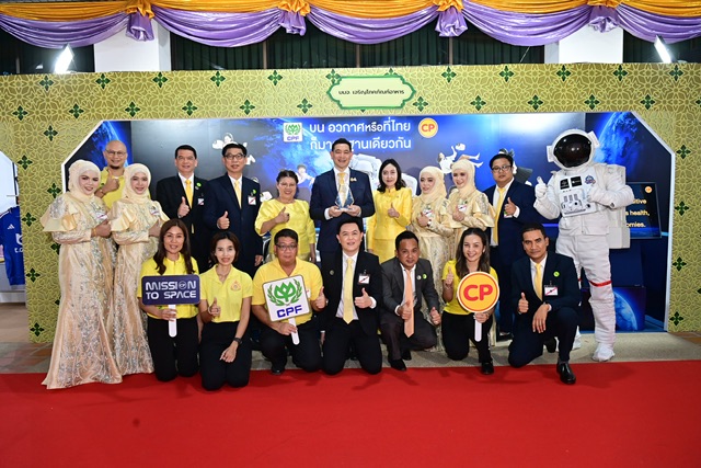 CPF ขนผลิตภัณฑ์ฮาลาล ร่วมงานเมาลิดกลางแห่งประเทศไทย ประจำปี 2568 - Wealthplustoday