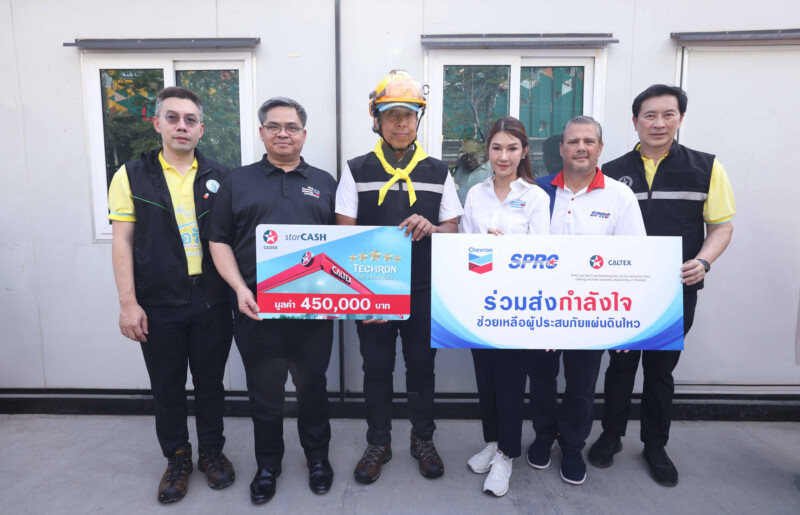 SPRC ร่วมกับเชฟรอนมอบบัตรเติมน้ำมันคาลเท็กซ์ให้กทม.ช่วยเหลือผู้ประสบภัย ...