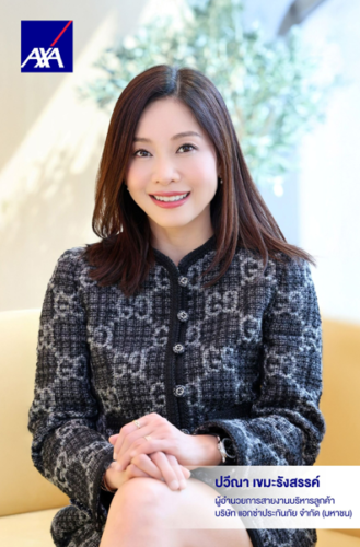 แอกซ่าประกันภัยเปิดตัว “AXA Travel LINE Call” ยกระดับการช่วยเหลือ ...